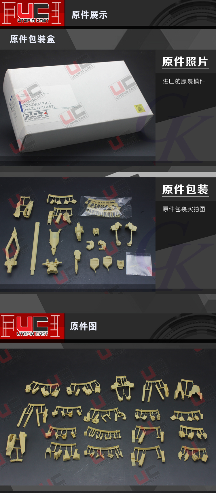 UC C3 1/144 AOZ RX-121-3C Gundam TR1 (Hazenthley)