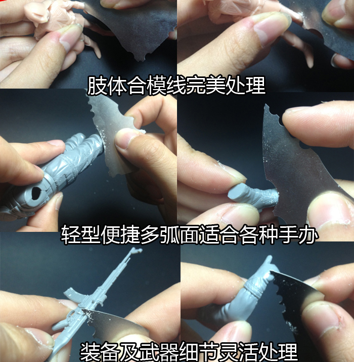 Alexen Model AJ0005 Gundam Model Kit Seam Line Scraper