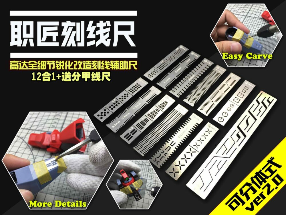 Alexen Model AJ0090 Scribing Stencil / Detail Template Set