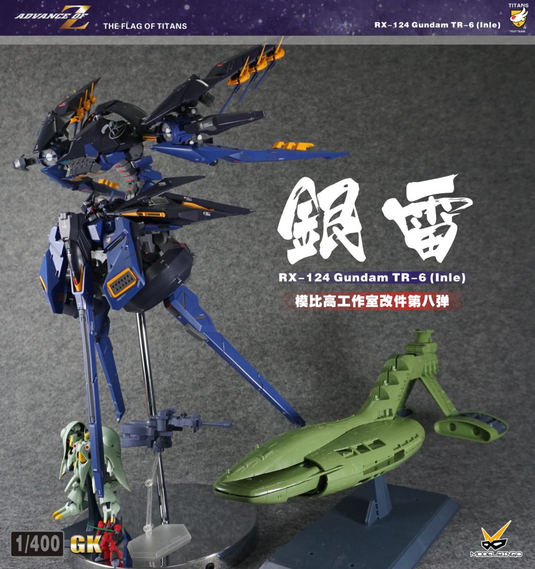 Model Bingo 1/400 RX-124 Gundam TR-6 [ Inle ] Full Resin Kit