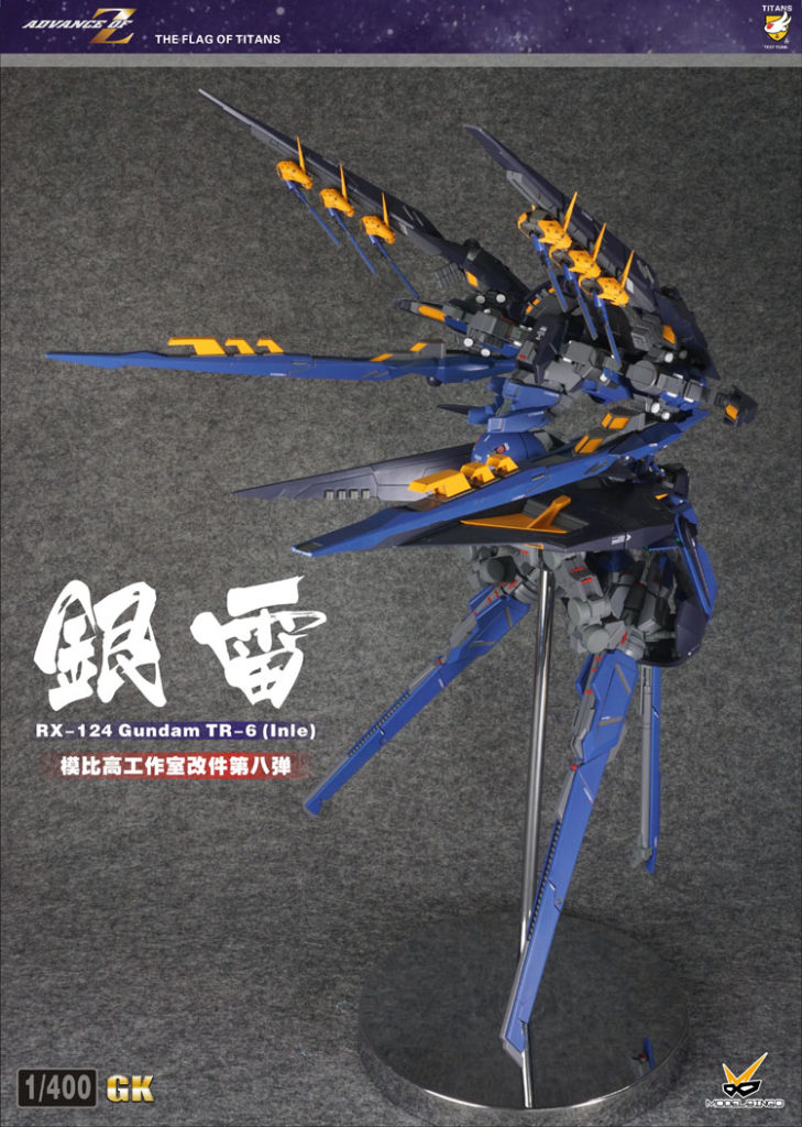 Model Bingo 1/400 RX-124 Gundam TR-6 [ Inle ] Full Resin Kit