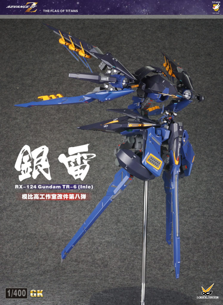 Model Bingo 1/400 RX-124 Gundam TR-6 [ Inle ] Full Resin Kit