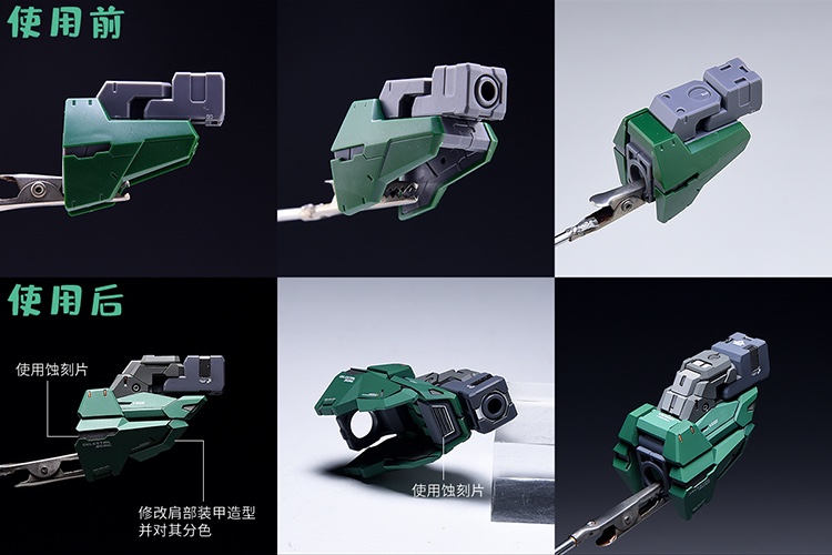 Fortune Meow's 1/100 Dynames Conversion Kit