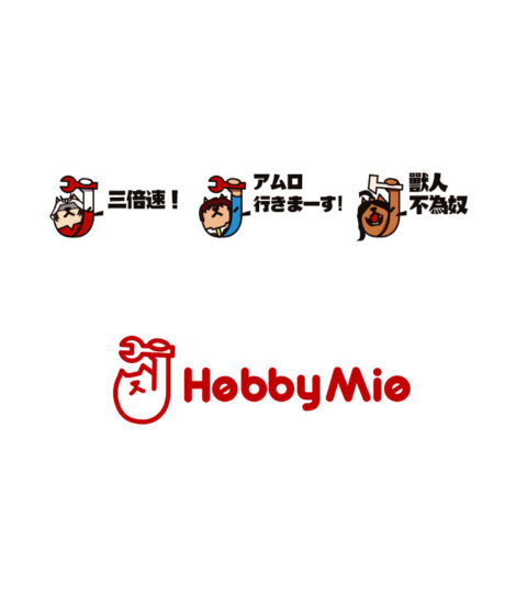 HobbyMio High Quality Model Water-Sliced Decal VOL.1