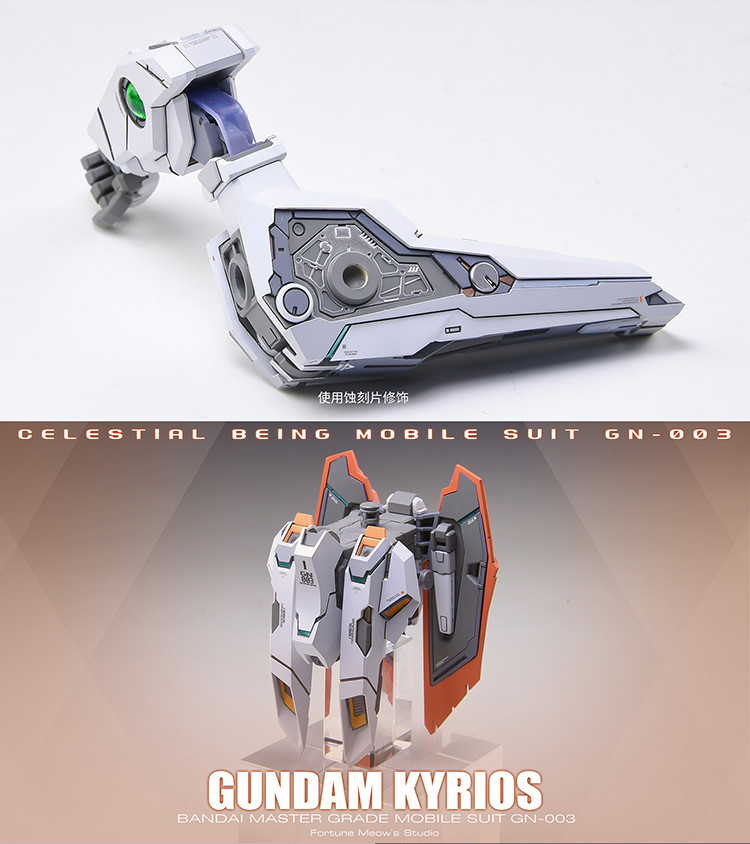 Fortune Meow's 1/100 Gundam Kyrios Conversion Kit