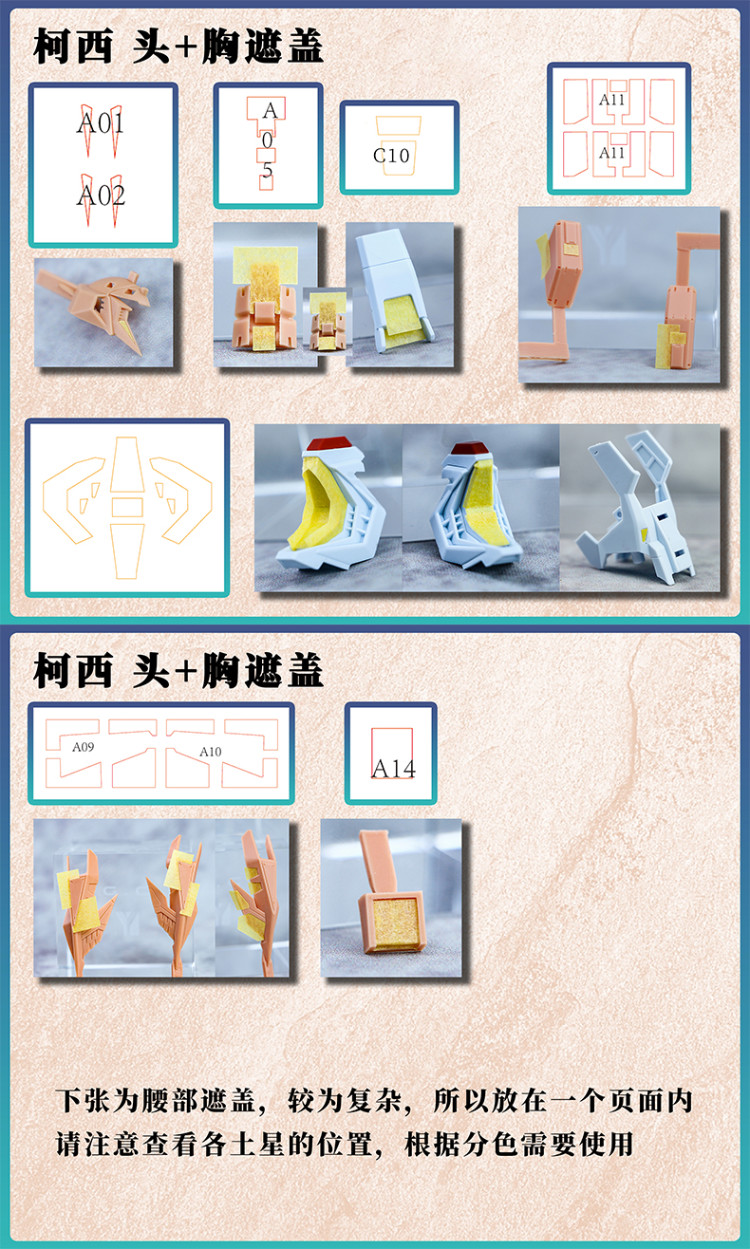 KDG Studio 1/144 RX-105 Xi Gundam Pre-Cut Masking Tape Set