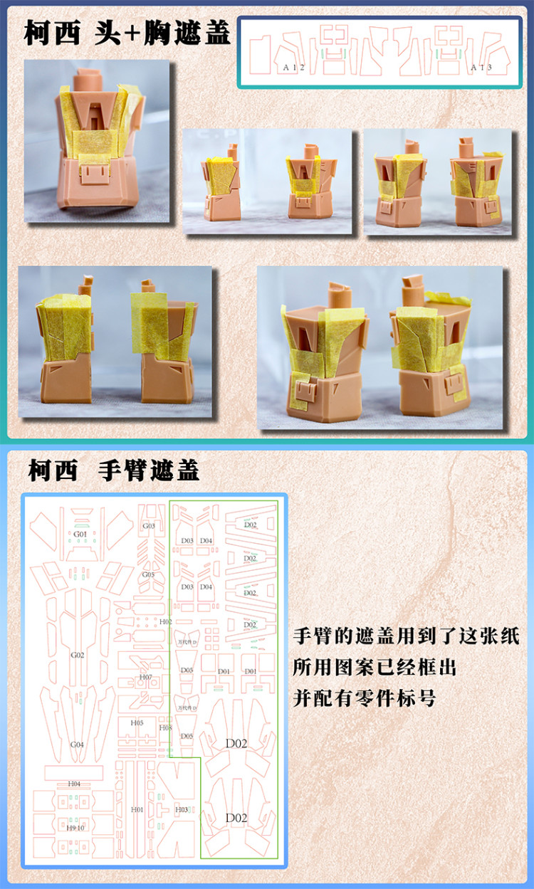 KDG Studio 1/144 RX-105 Xi Gundam Pre-Cut Masking Tape Set