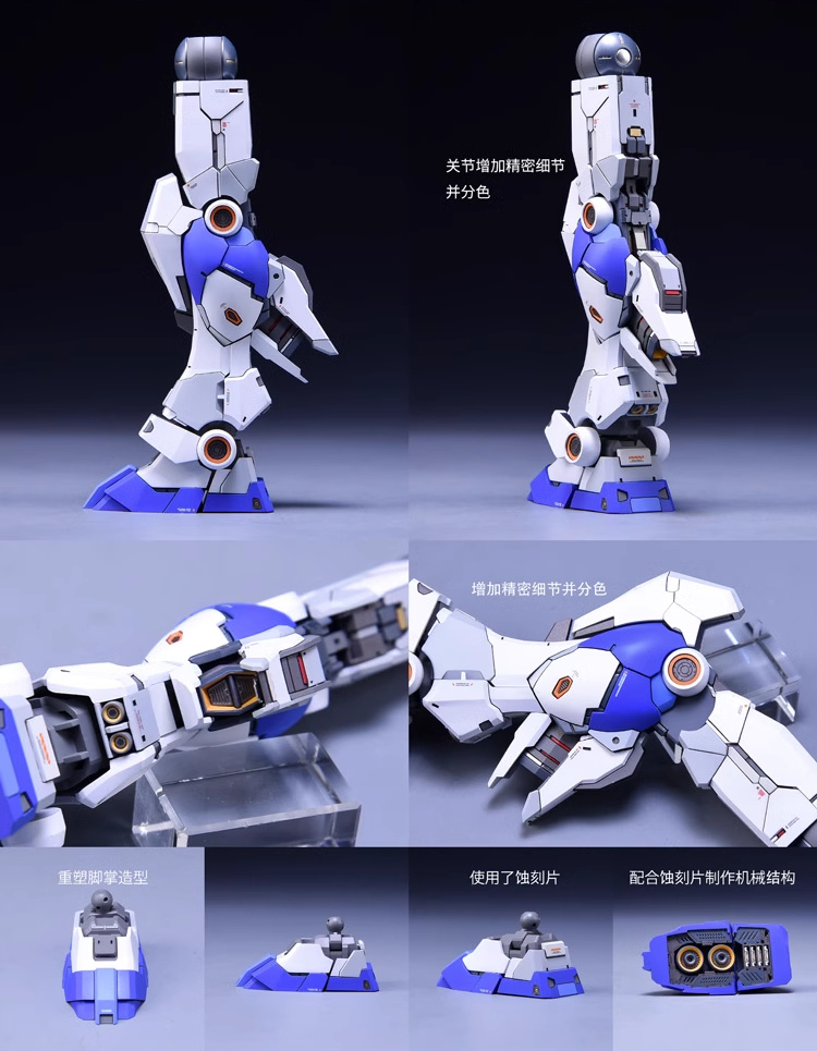 Fortune Meow's 1/100 Gundam G04 Conversion Kit