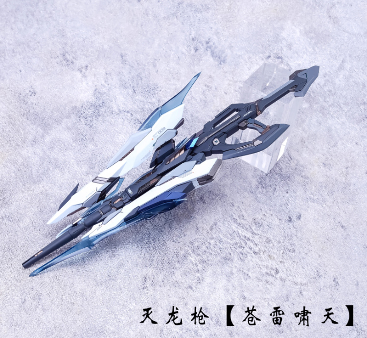 HAOYU Studio 1/100 Tyrant Of Azure Thunder Conversion Kit (Collector Set)
