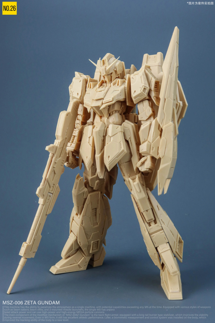 No.26 Studio 1/100 Zeta Gundam Full Resin Kit