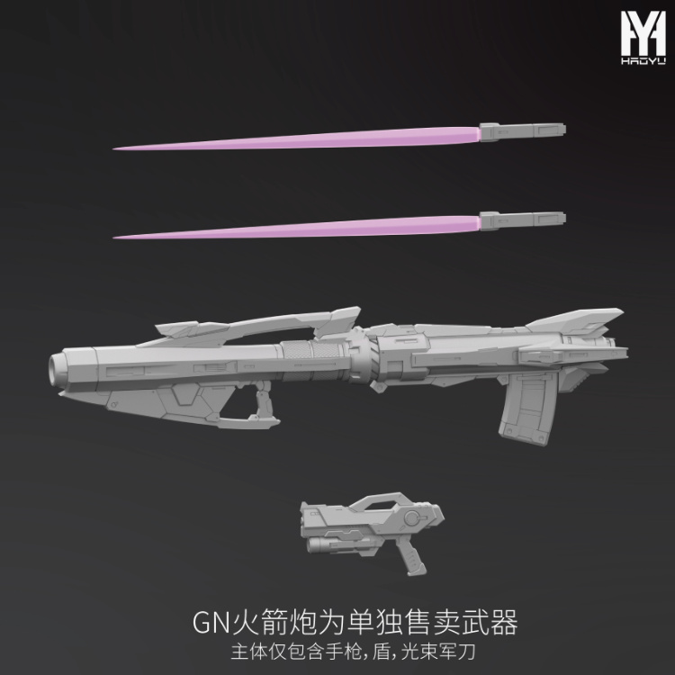 HAOYU Studio 1/100 O Gundam Full Resin Kit (Collector Set)