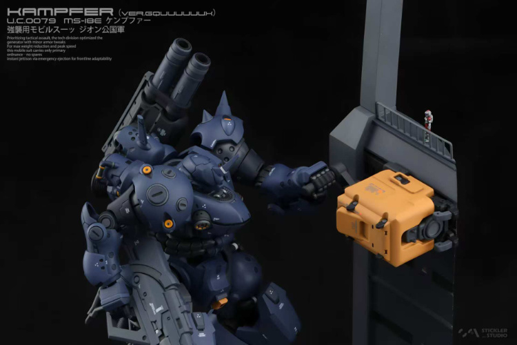 Stickler Studio 1/144 Kampfer ver.GQuuuuuuX Conversion Kit